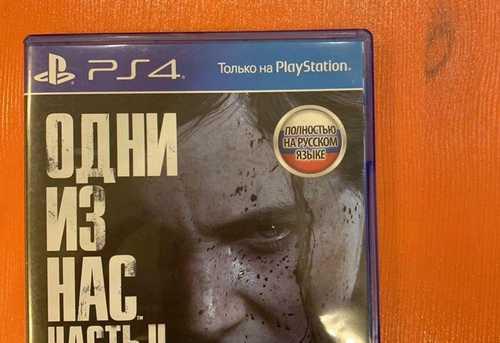 PS4 The Last Of Us Part 2