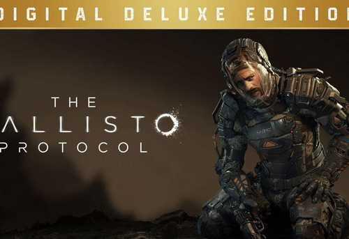 The Callisto Protocol Deluxe Edition Xbox Код