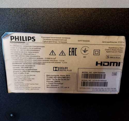 Телевизор philips 42 PFT6309/60