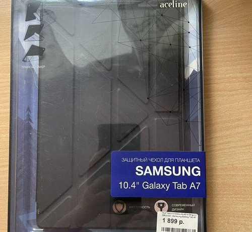Чехол для планшета Samsung Galaxy Tab A7 10.4''