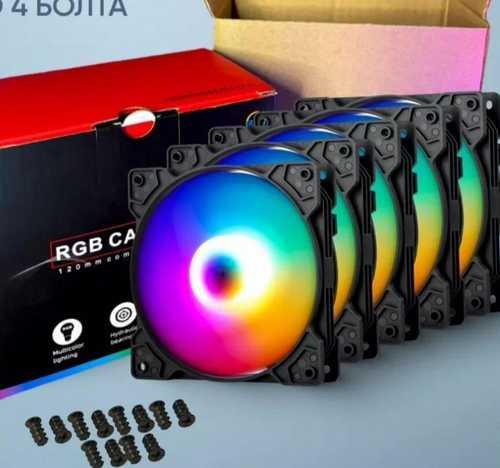 Вентиляторы для корпуса 120мм с RGB (6 штук)