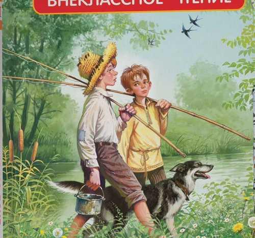 Книга 39644 Андреев Л. Петька на даче. Рассказы (в