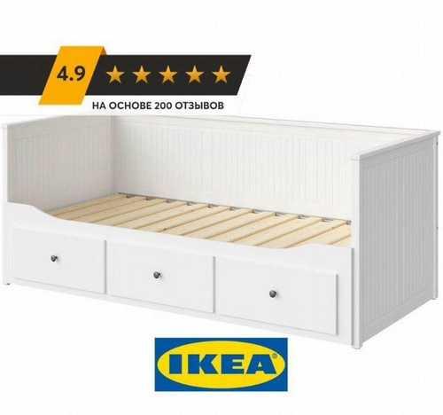 Кровать раздвижная Hemnes Хэмнес оригинал IKEA