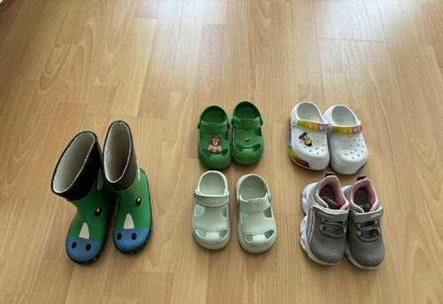 Обувь детская на стопу 15-15,5 см