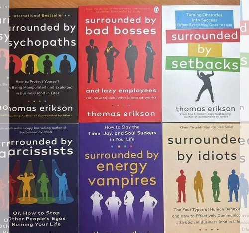 Surrounded by Book series- Thomas Erikson (6 книг)