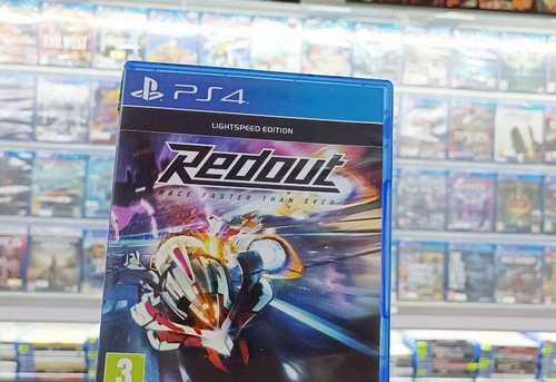 Redout для PS4, PS5