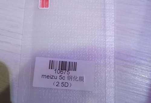 Защитное стекло для Meizu 5c и Honor 10i