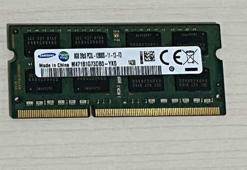 Оперативная память ddr3L 8 gb