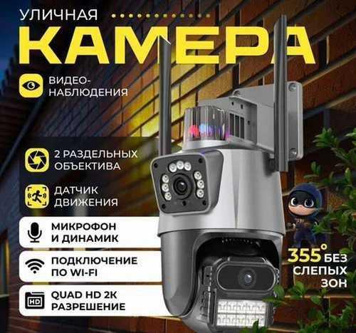 Лучшая Камера видеонаблюдения wifi уличная №53