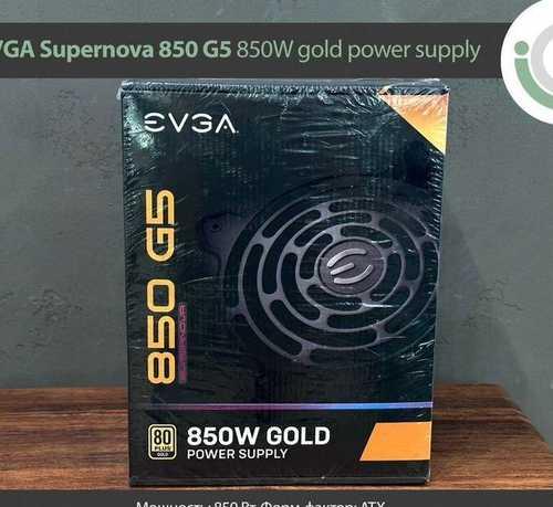 Блок питания evga Supernova 850 G5 850W Gold Power