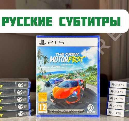 The crew motorfest ps5 диск новый