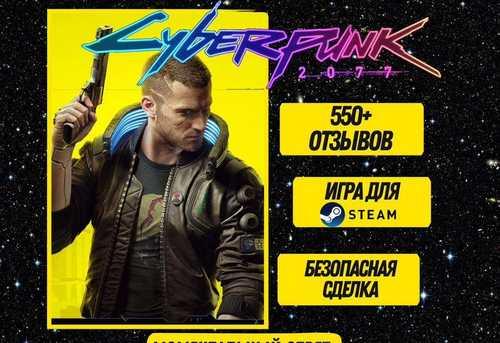 CyberPunk 2077 Steam / GOG Игра