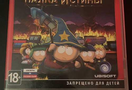 South Park палка истины PS3