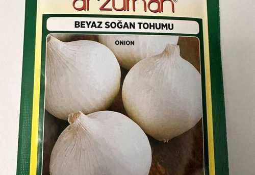 Семена белого лука импортные (Турция)
