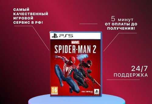 Spider Man 2 PS5 рус. Яз Новосибирск