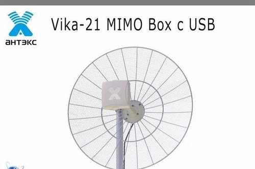 Параболическая 3G/4G антенна Vika-21 mimo с боксом