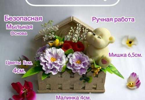 Мыло