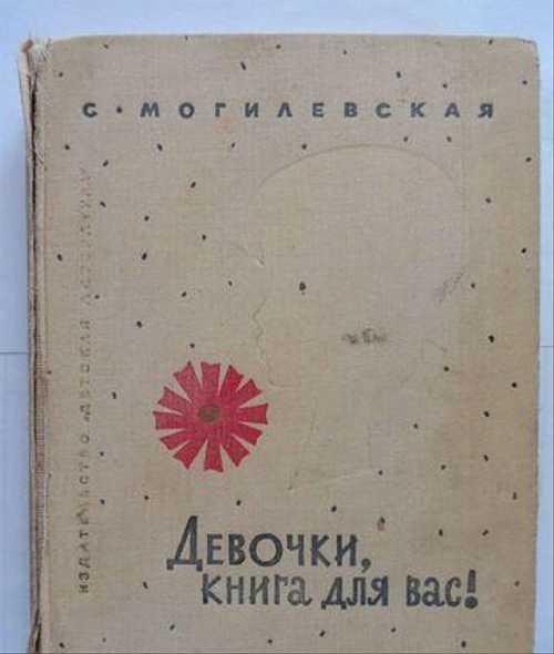 Книги СССР