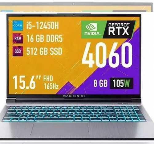 Ноутбук machenike l15 (rtx 4060, i5 12450h, 512gb)