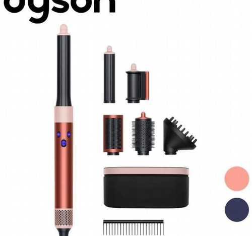 Dyson HS05 Long E  EU