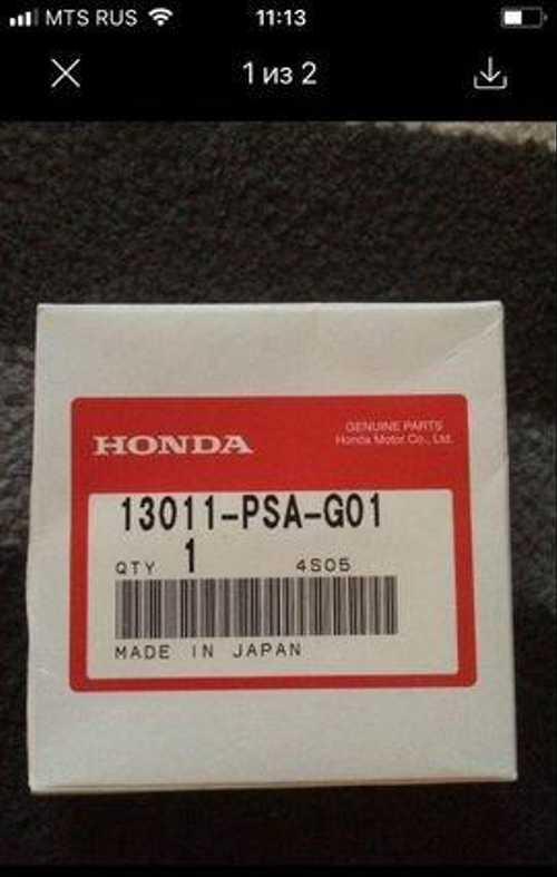 Кольца поршневые Honda 13011-PSA-G01