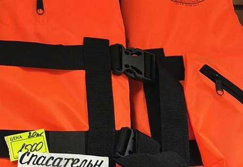 Спасательный жилет Поплавок/MD до 80 кг по госту