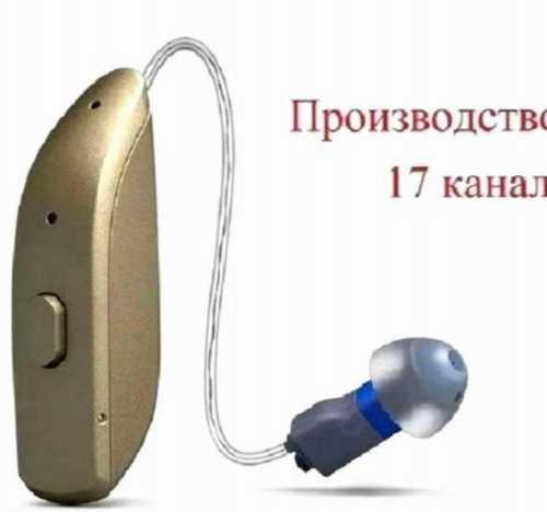 Cлуховые аппараты Resound