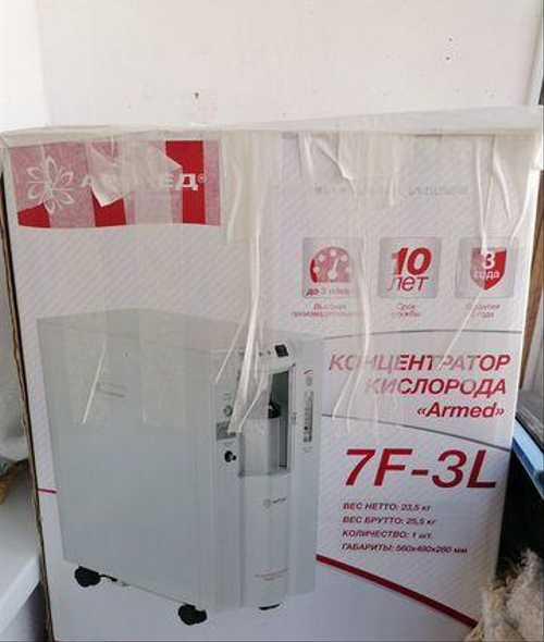 Кислородный концентратор армед
