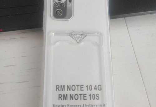 Чехол на телефон Xiaomi Redmi Note 10