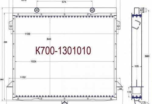 Радиатор кировец водяной 4х рядный 701.13.01.000-5