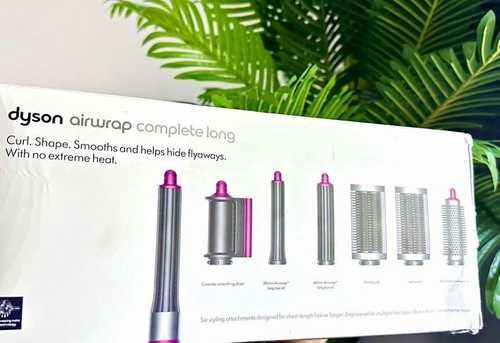 Стайлер Dyson HS05 Fuchsia/Nickel