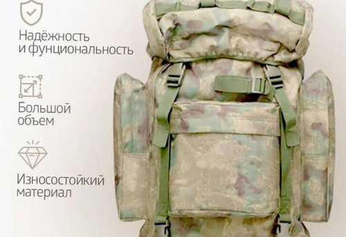 Рюкзак 300л. тактический