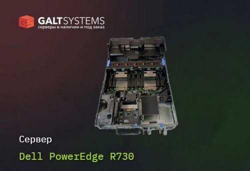 Сервер Dell PowerEdge R730 16х2,5"