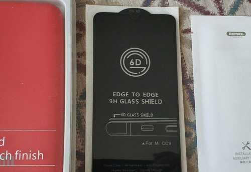Чехол + стекло для Xiaomi Mi 9 lite