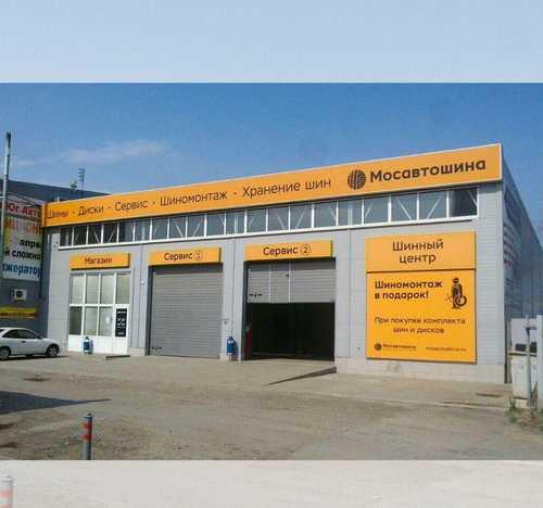 Westlake SW628 255/40 R20 101H