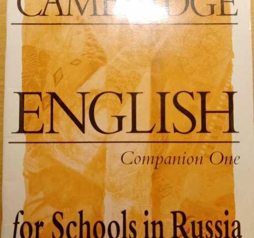 Рабочая тетрадь Cambridge English