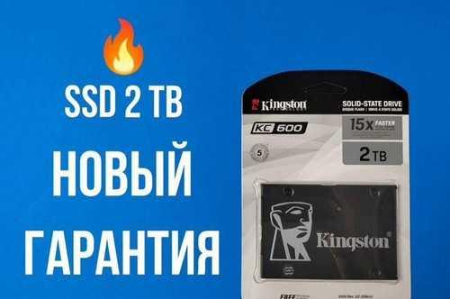 SSD диск 2 тб Kingston KC 600 2048 гб Новый