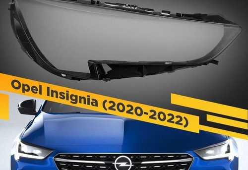 Стекло для фары Opel Insignia (2020-2022) Правое