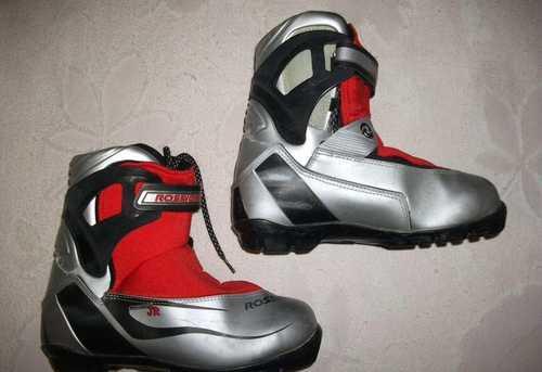 Лыжные ботинки Rossignol р.37