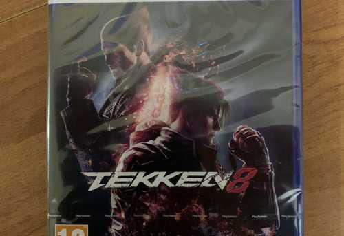 Tekken 8 для PS5