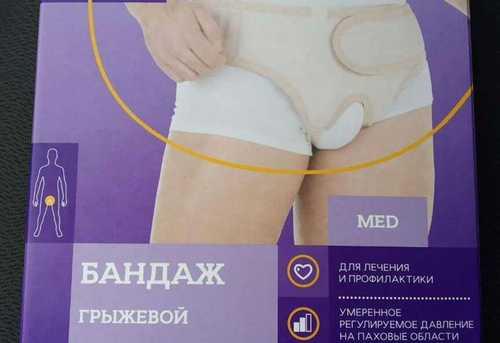 Бандаж