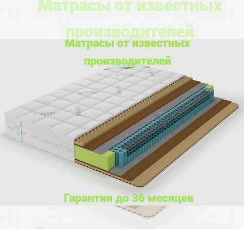 Матрас Lonax Relax Memory Medium S1000