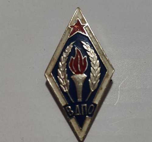 Значок вдпо. Университетский ромб СССР