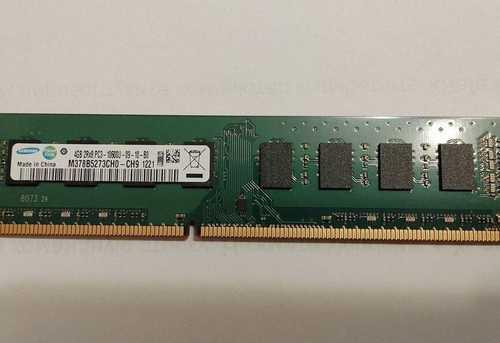 Оперативная память ddr3 4 gb