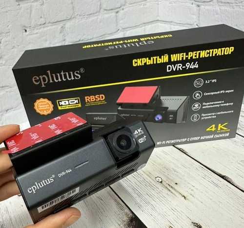 Видеорегистратор с двумя камерами Eplutus DVR-944