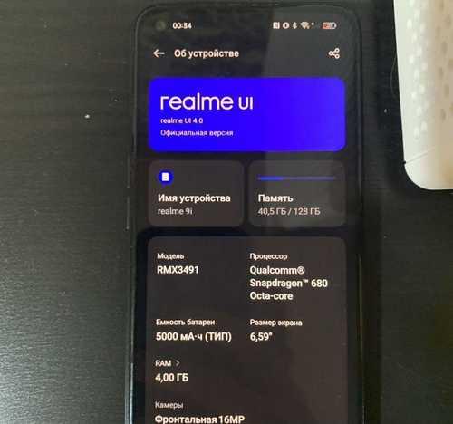 realme 9i, 4/128 ГБ