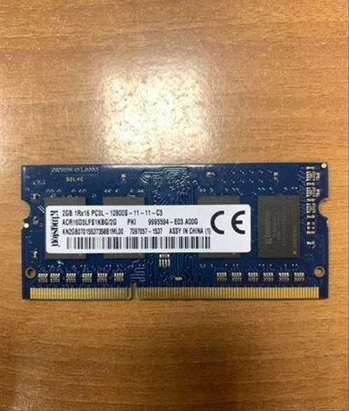 Оперативная память 2GB(1) Asus K56CB