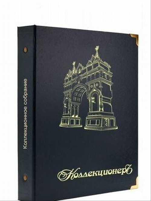 Обложка для коллекционных монет (цвет синий). колл
