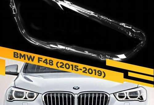 Стекло для фары BMW X1 F48 (2015-2019) Правое