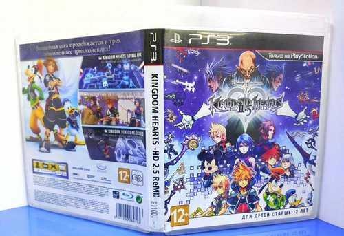 Kingdom Hearts - HD 2.5 Remix (PS3) Б/У